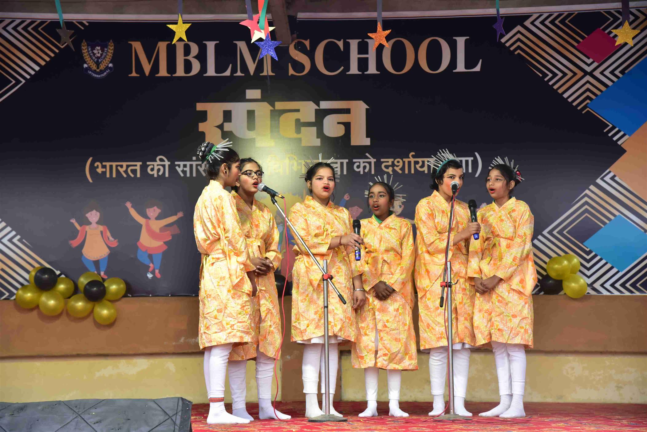 MBLM School